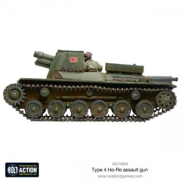 Type 4 Ho-ro Self-propelled Gun